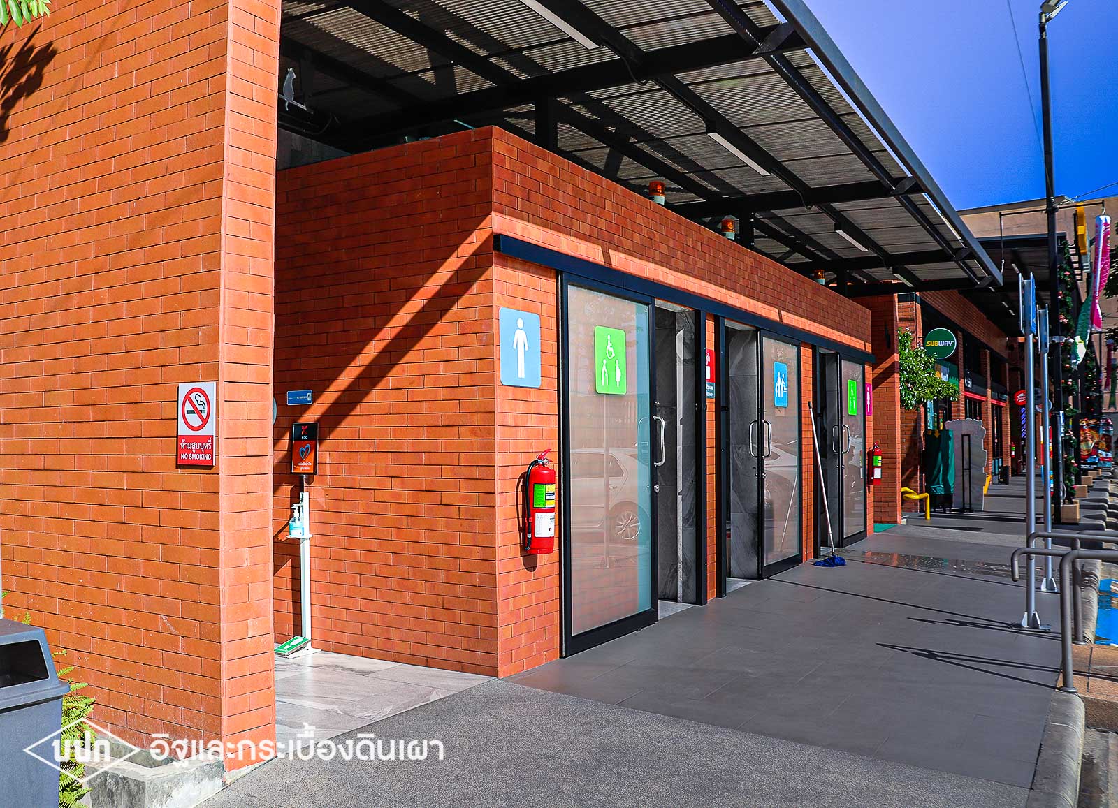 Active Park PTT Station เมืองทองธานี – นนทบุรี - โรงงานอิฐและกระเบื้อง ...